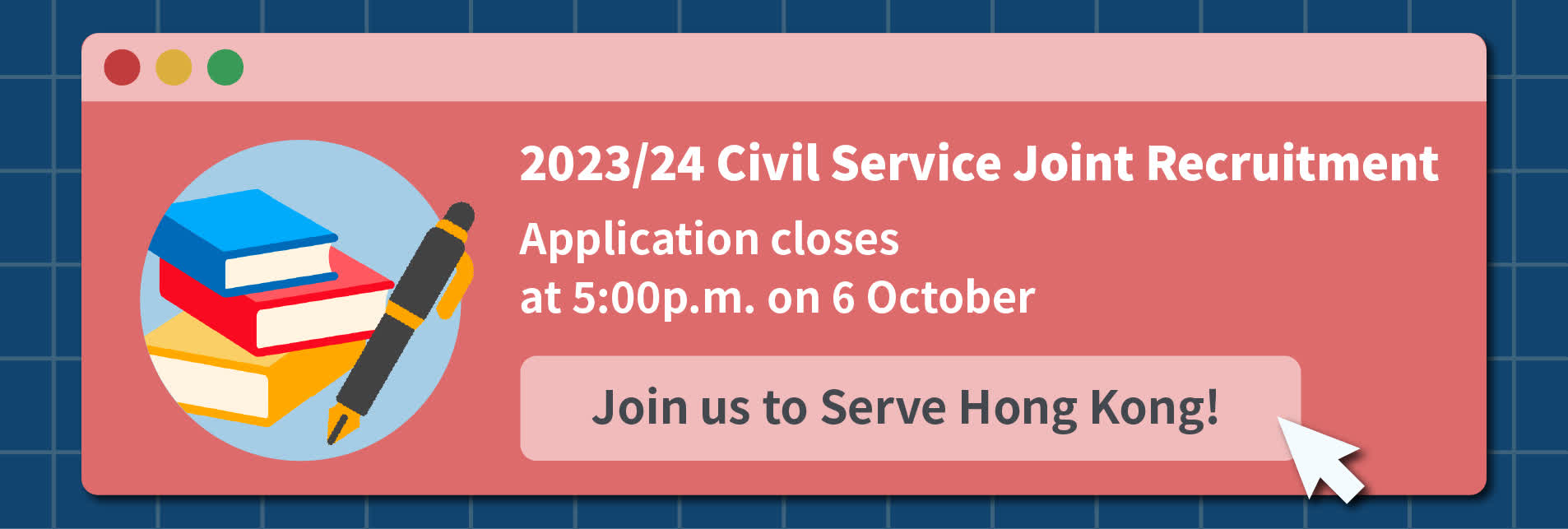 Administrative Officer - Civil Service Bureau - The Government of Hong ...